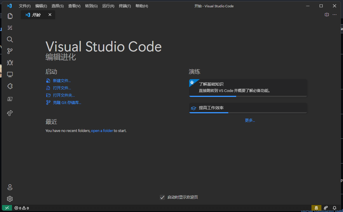 建议-应用背景图片在欢迎页 · Issue #279 · shalldie/vscode-background · GitHub