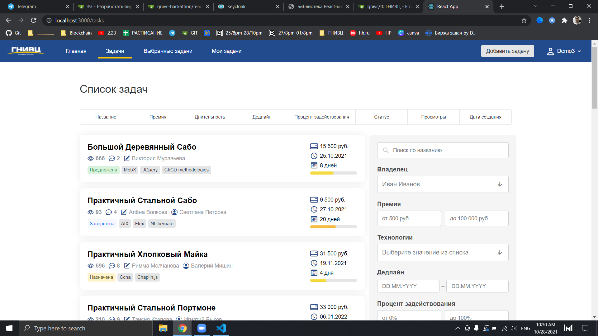 GitHub - DmitryVelichko/project1: Team project (Task Manager for ...