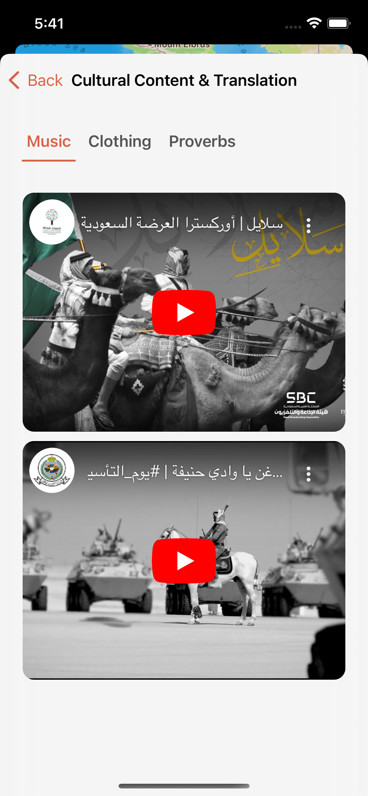 GitHub - 1Hlax/Saudi-Culture: Saudi Culture for iOS built with SwiftUI