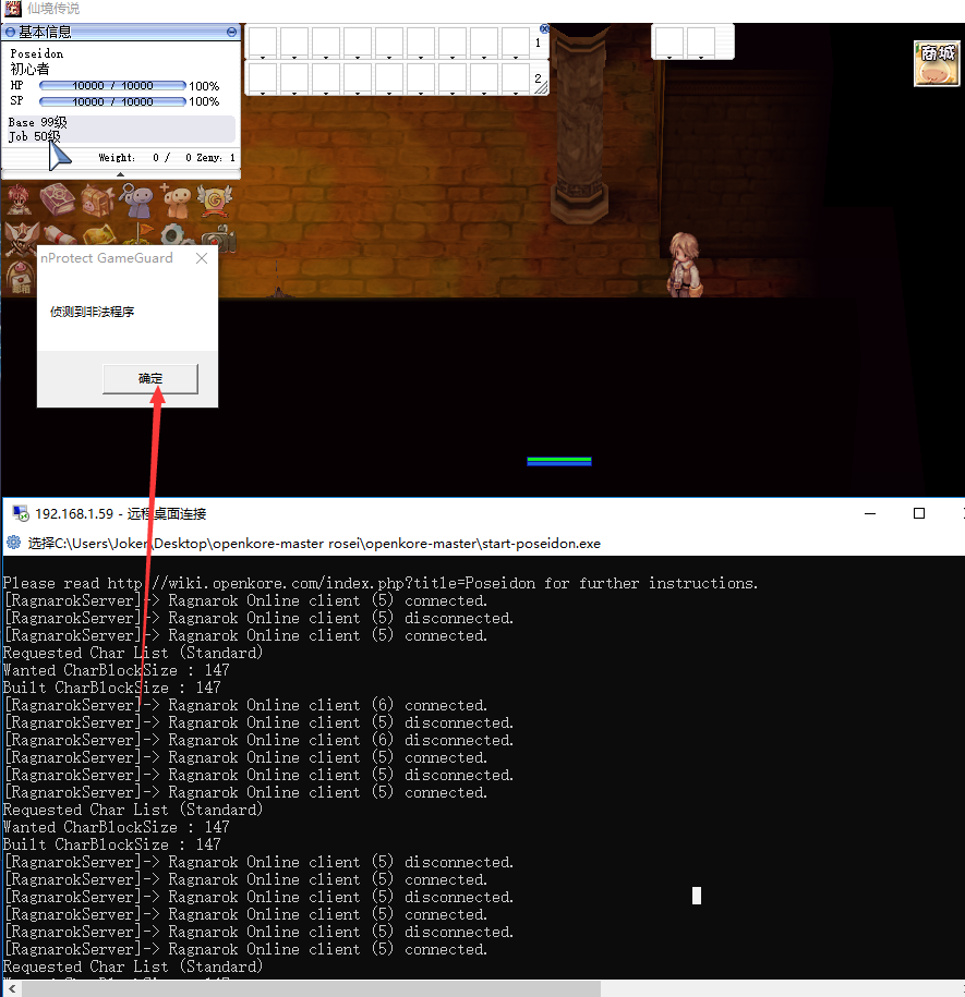 【report】xkore1 absolutely not work in cro. · Issue #2235 · OpenKore/openkore · GitHub
