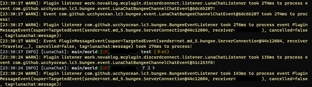[LunaChat連携]japanize化されないとき、discordに転送されない · Issue #4 · nova-27/DiscordConnect · GitHub