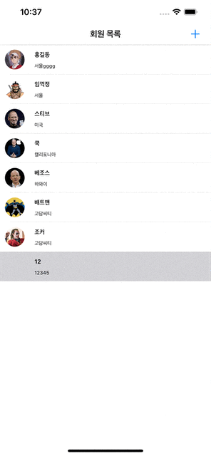 GitHub - ijs1103/memberList