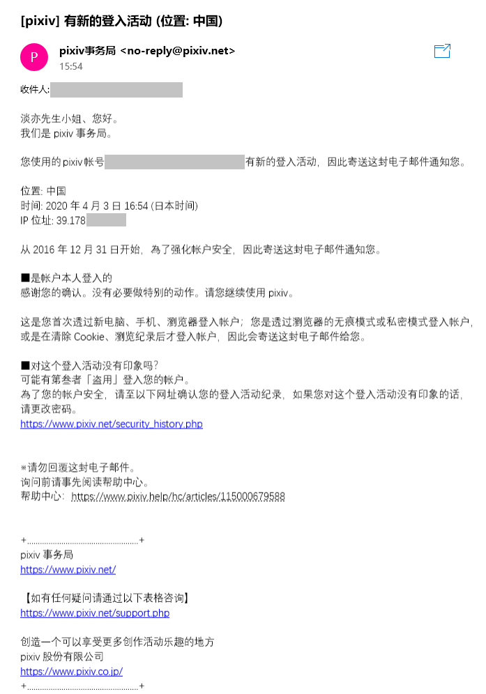 界面内容显示不全，做一下适配？？？ · Issue #51 · Pixeval/Pixeval · GitHub