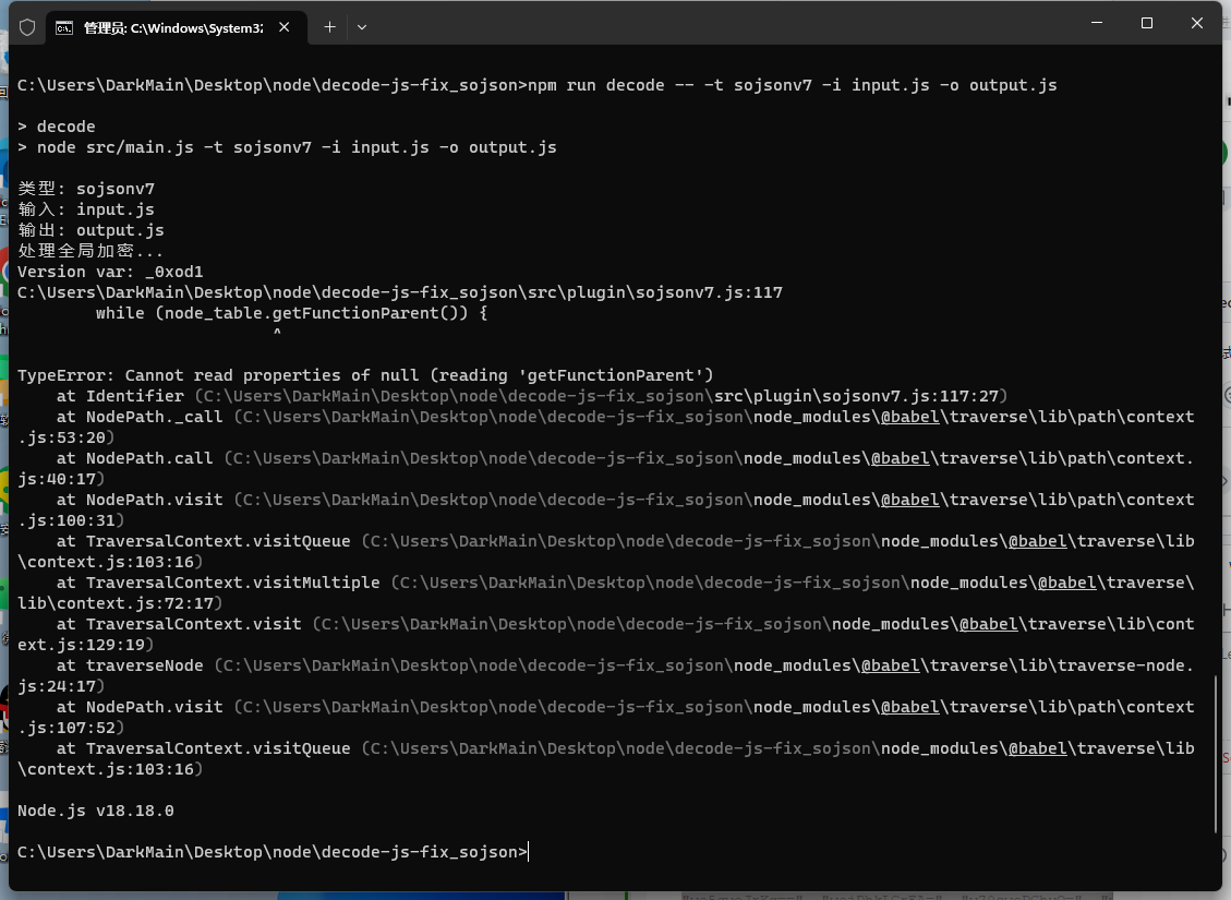 sojson类型解除自卫模式和禁止控制台调试失效 · Issue #45 · echo094/decode-js · GitHub