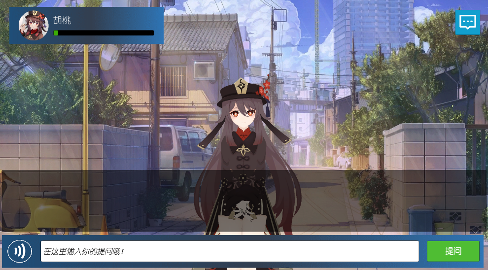 Github Zhangliwei7758unity Ai Chat Toolkit 使用unity实现ai聊天相关功能。目前这个库包含了对chatgpt、chatglm等大语言模型的 
