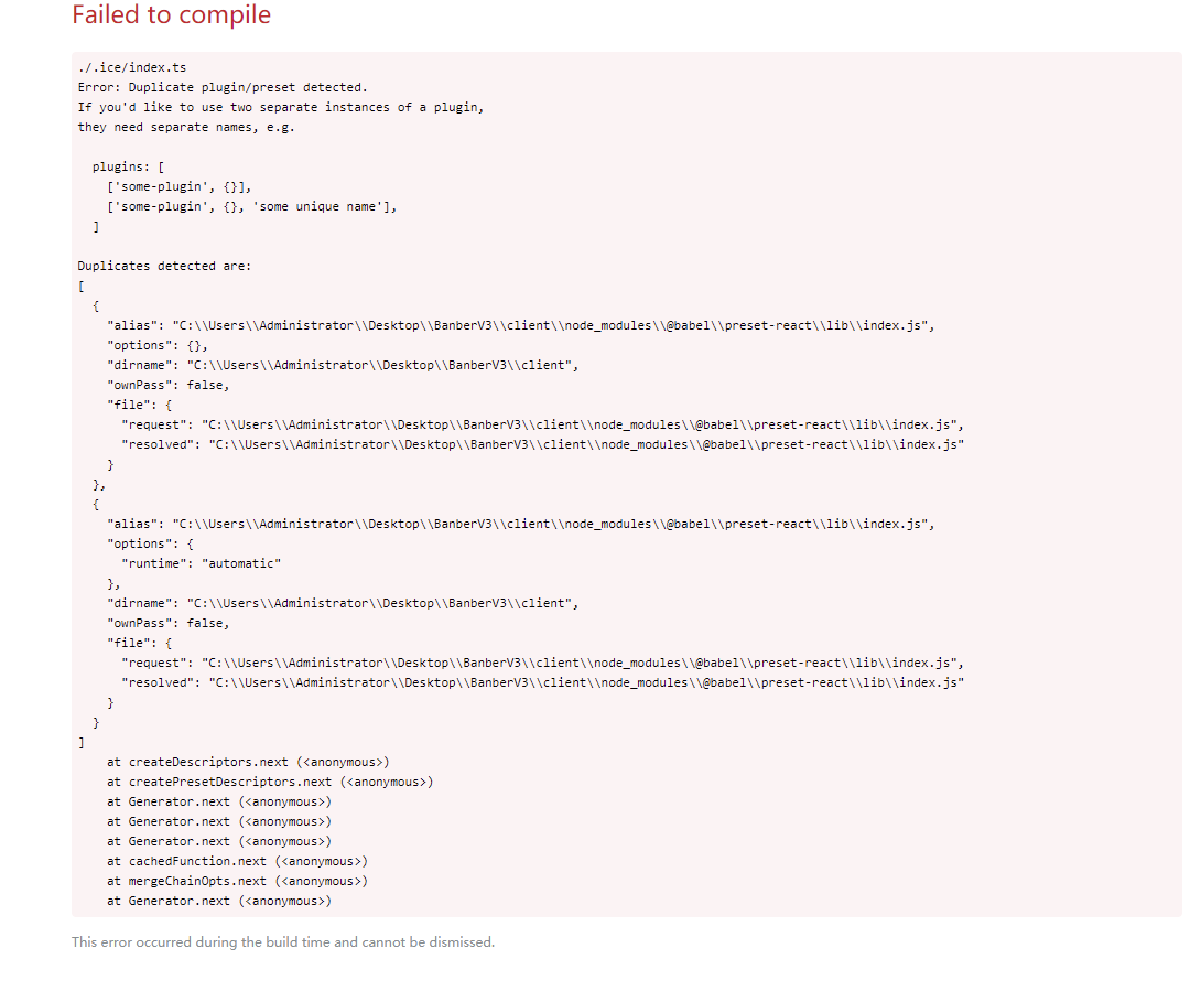 babelPresets 配置 windows 系统兼容 · Issue #4125 · alibaba/ice · GitHub