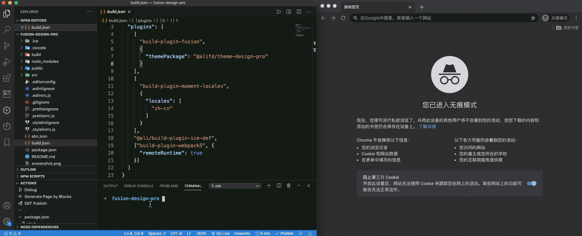 🚀 通过 webpack5 提升本地调试效率 · Issue #4171 · alibaba/ice · GitHub