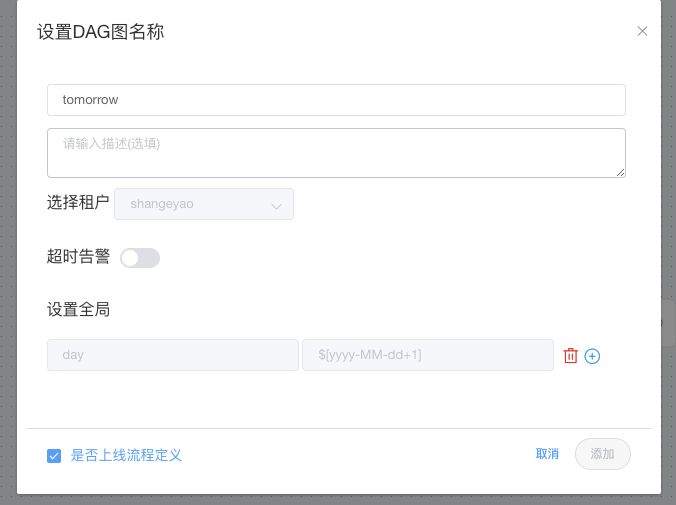 [Bug] [Master] Complement data error when set up the global params in the definition · Issue ...
