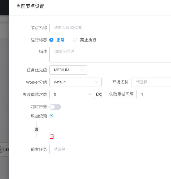 [Bug] [Api] Add Dependent Node Error · Issue #7599 · apache/dolphinscheduler · GitHub