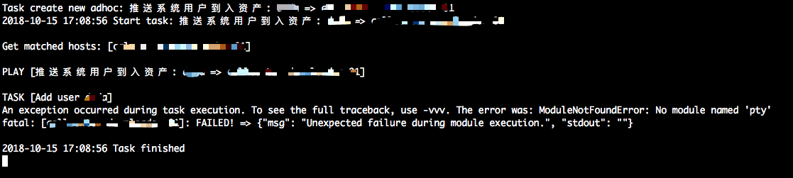 Unexpected failure during module execution · Issue #1914 · jumpserver/jumpserver · GitHub