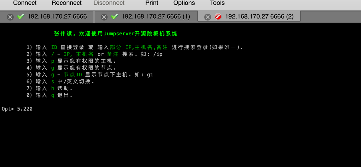 coco中断 · Issue #2068 · jumpserver/jumpserver · GitHub