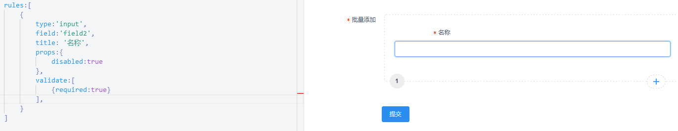 数组组件里面子表单事件监听 · Issue #626 · xaboy/form-create · GitHub