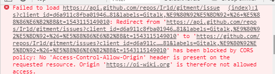 Gitalk问题 · Issue #794 · OI-wiki/OI-wiki · GitHub