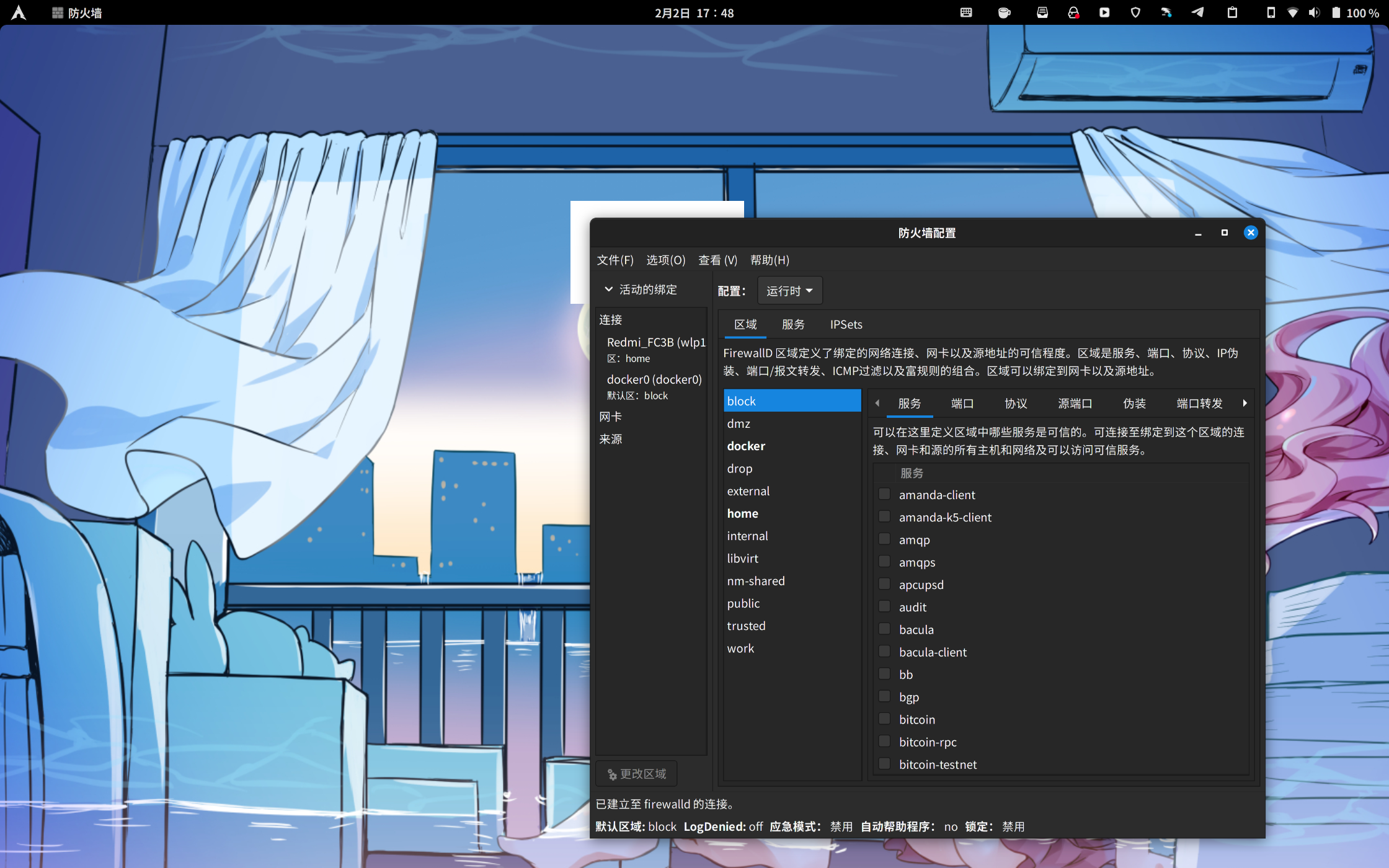 The shadow in the upper left corner of the "Edit Firewall Settings ...