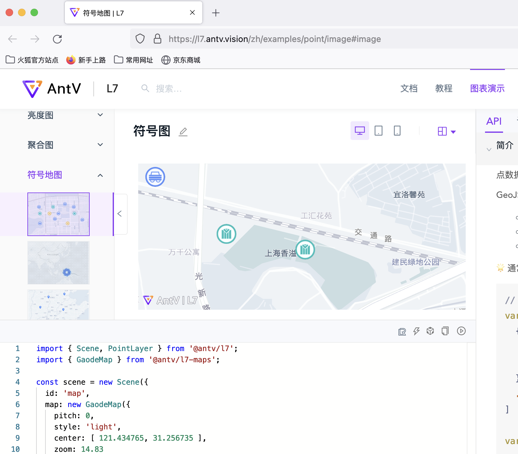 图层 Layer点图层符号图icon显示空白（浏览器不兼容） · Issue #441 · antvis/L7 · GitHub