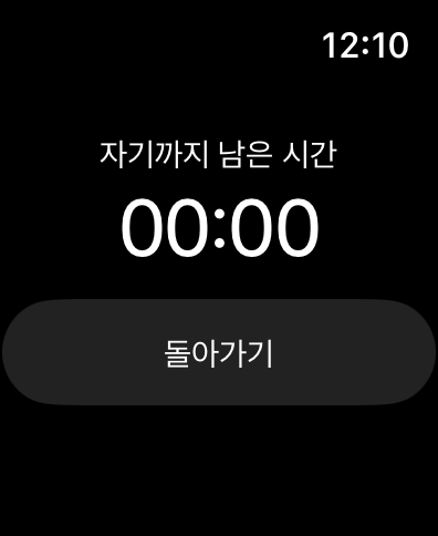 GitHub - hwikun/ImpulseControlTimer: My first Timer App with SwiftUI