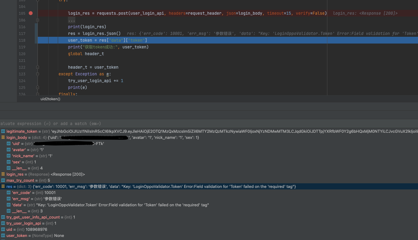 换取t接口报错：参数错误 · Issue #123 · Lcry/a-sheep-assistant · GitHub