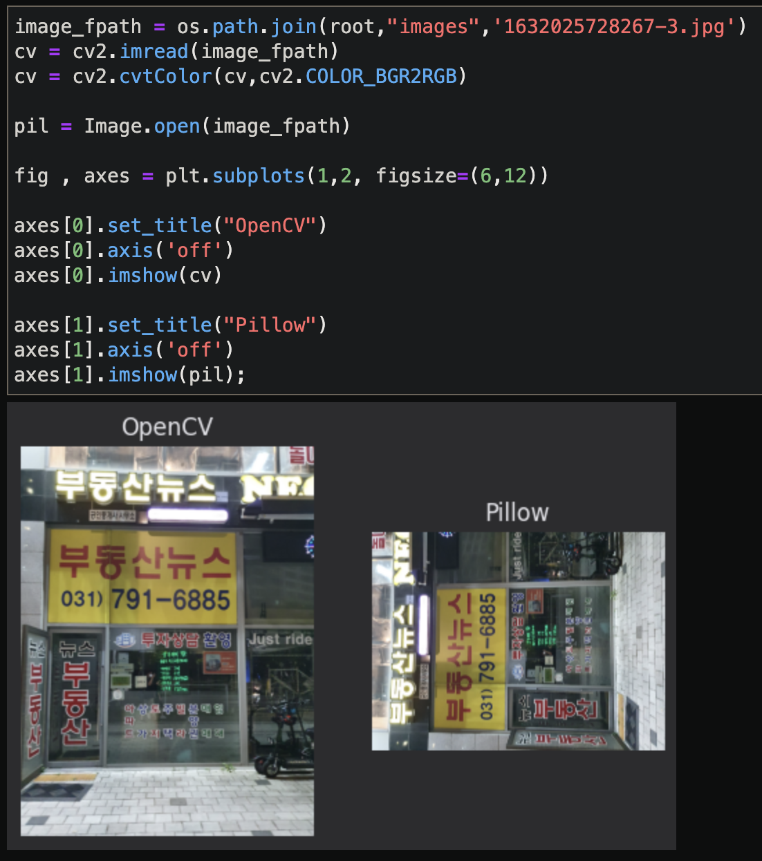 pillow auto_rotate · Issue #8 · boostcampaitech2/data-annotation-cv ...