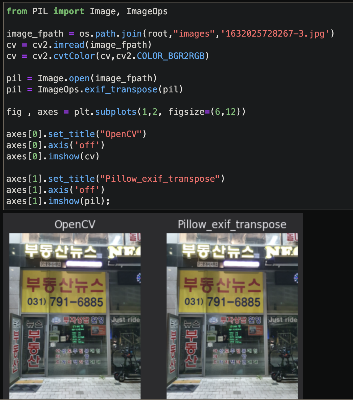 pillow auto_rotate · Issue #8 · boostcampaitech2/data-annotation-cv ...