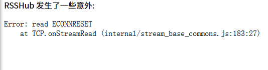 且听风吟福利吧没有内容 · Issue #2256 · DIYgod/RSSHub · GitHub