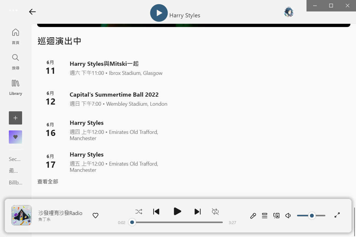 The "About" section on an artist's page appears incomplete. · Issue #19 · nimsandu/spicetify ...
