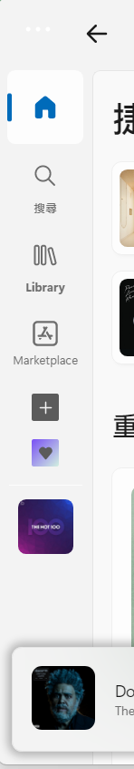 Playlist text and not image · Issue #27 · nimsandu/spicetify-bloom · GitHub