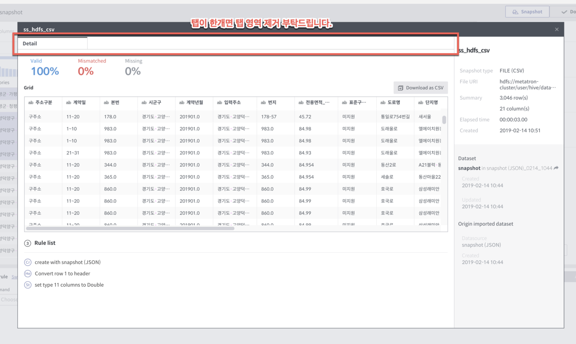 Button has no margin · Issue #1475 · metatron-app/metatron-discovery · GitHub