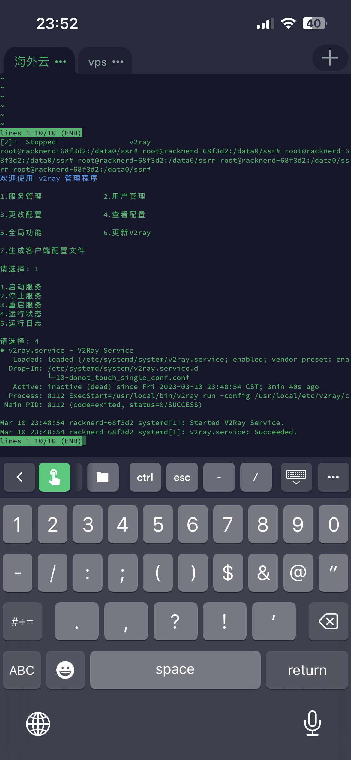 重启或降级重启状态还是这个，请问是什么问题？ · Issue #1374 · Alvin9999/new-pac · GitHub