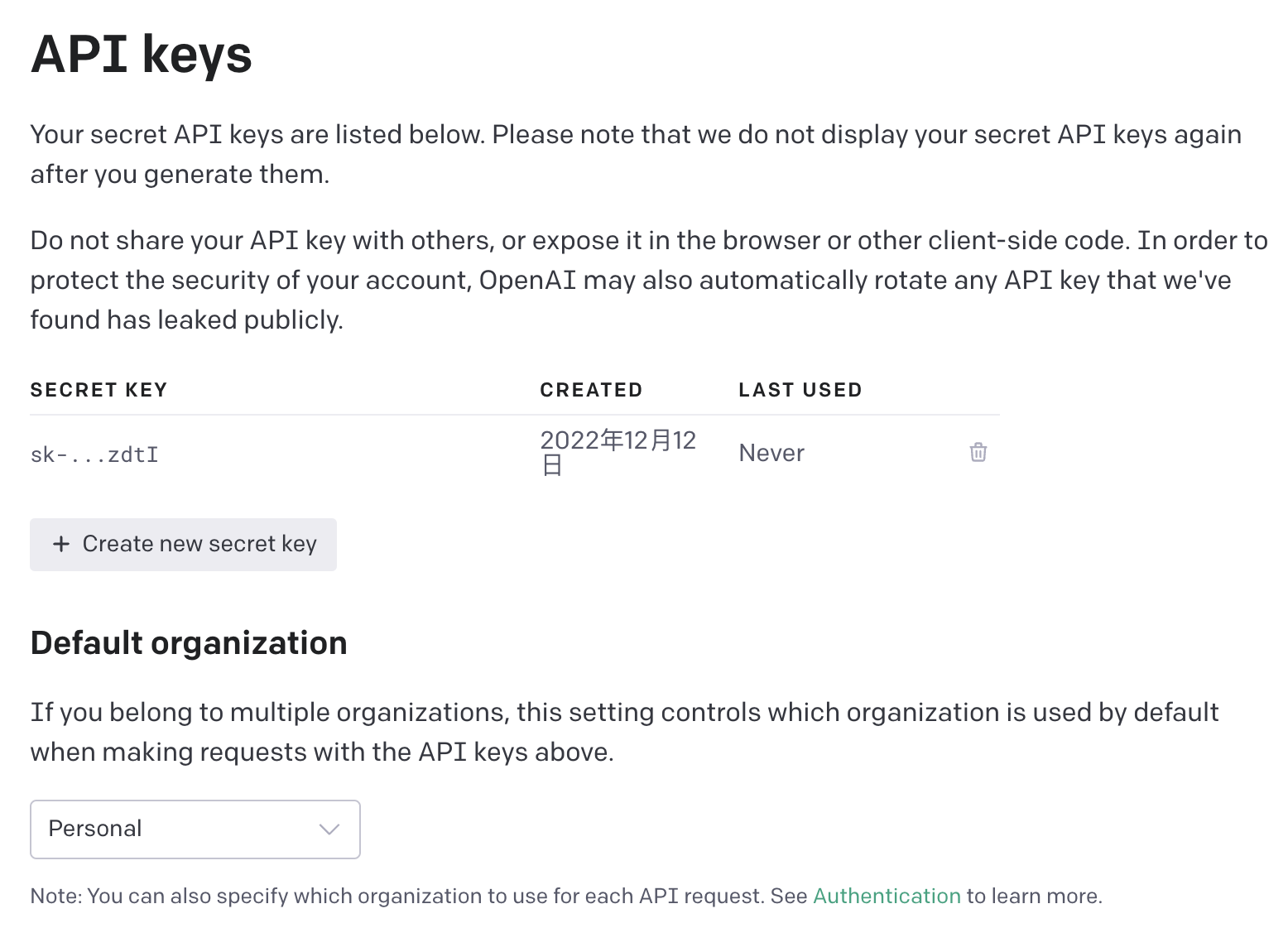  Ask AxiosError Re Failed With status Code 429 Issue 2 