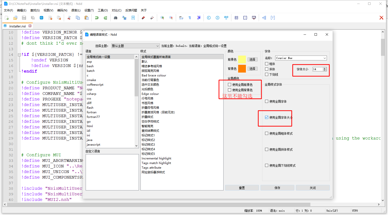 全局一键设置字体的问题 · Issue #44 · cxasm/notepad-- · GitHub
