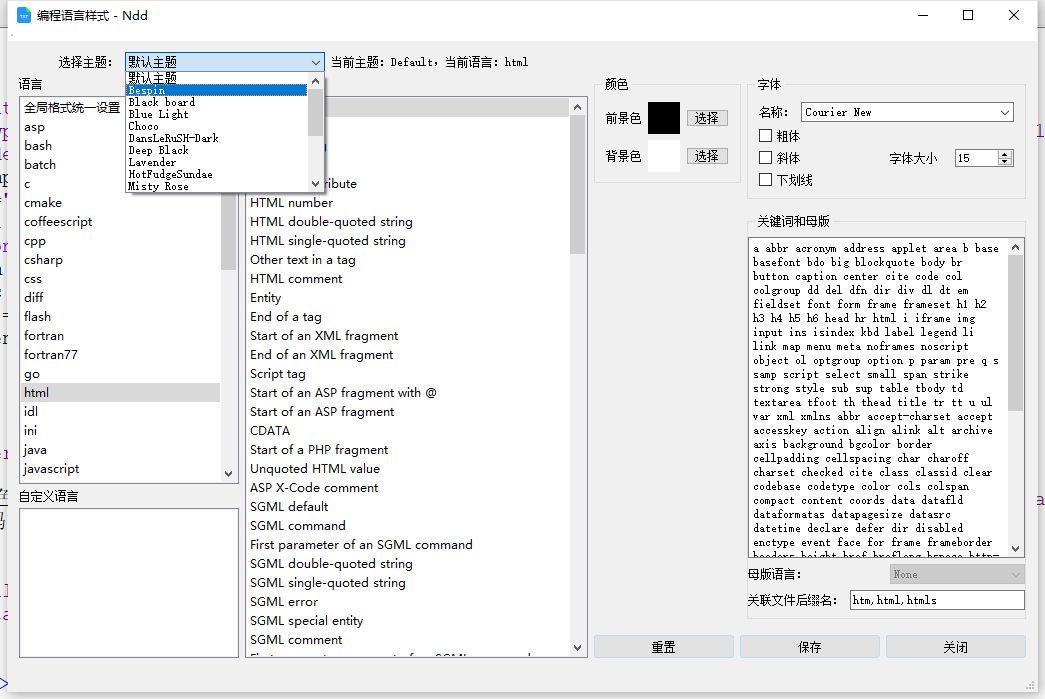 关于皮肤风格 · Issue #39 · cxasm/notepad-- · GitHub