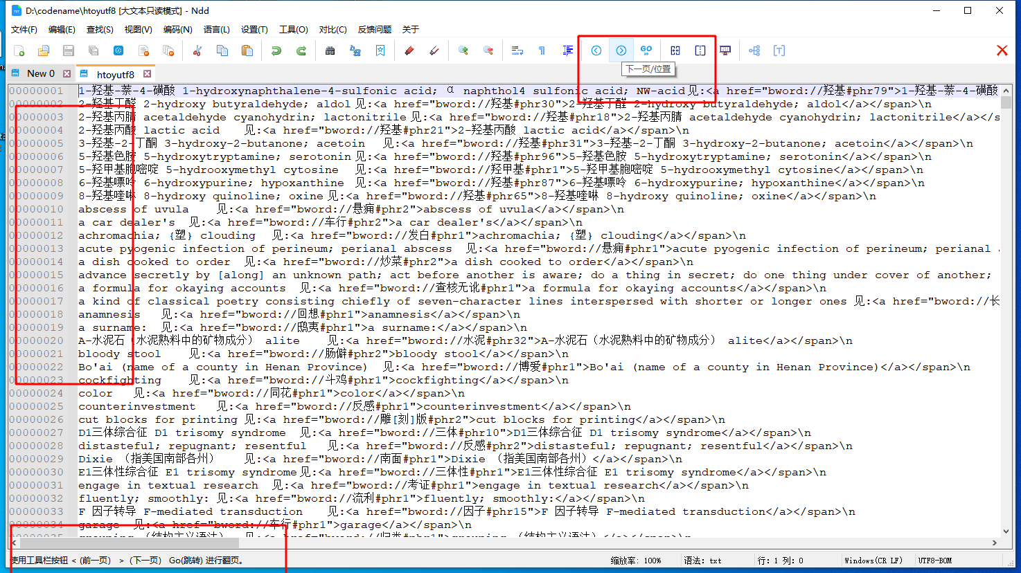 [BUG]同一个CSV文件--打开只有100多行，用++打开正常6w多行 · Issue #86 · cxasm/notepad-- · GitHub