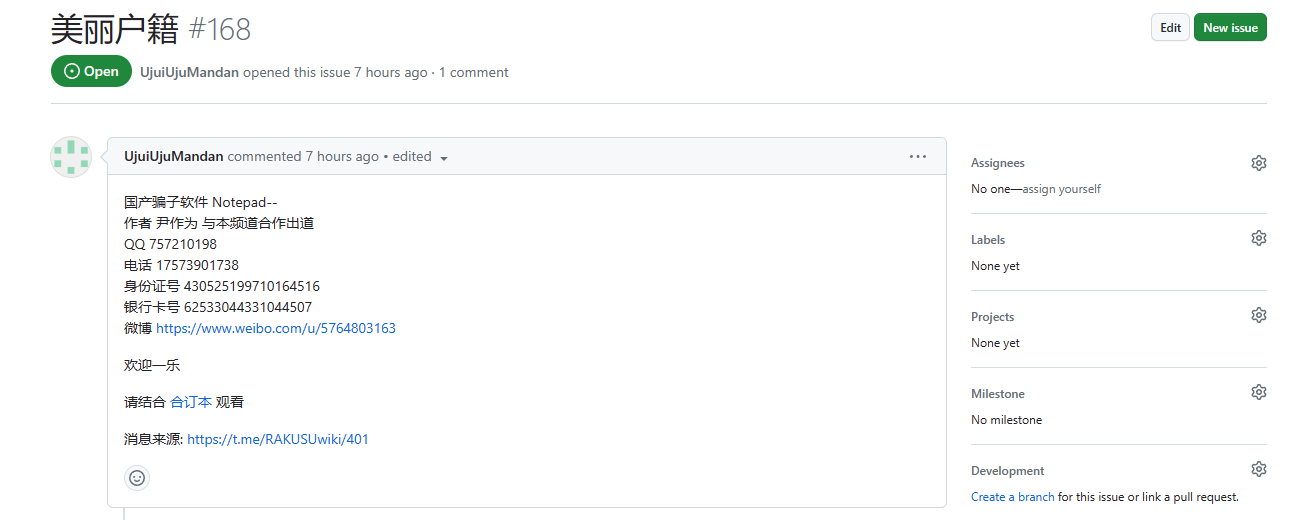 Deleted · Issue 168 · Cxasmnotepad · Github 