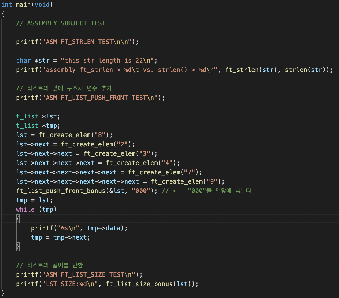 GitHub - choiwoonsik/my42-Seoul: 42 서울 교육동안 구현한 함수 및 과제 정리