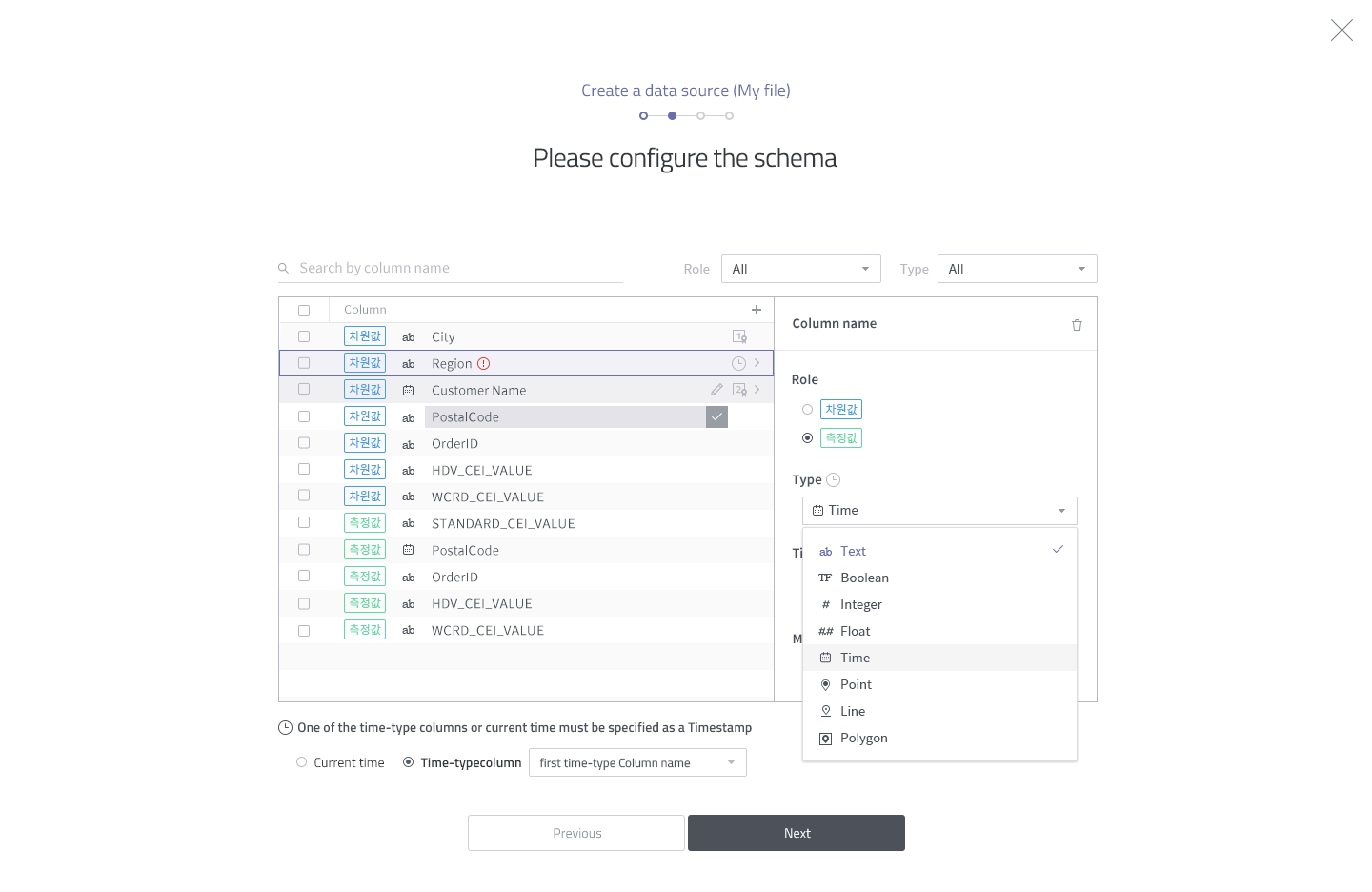 Add GEO type column when loading datasource · Issue #728 · metatron-app/metatron-discovery · GitHub