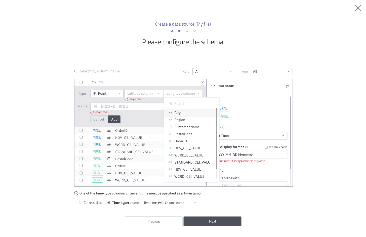 Add GEO type column when loading datasource · Issue #728 · metatron-app/metatron-discovery · GitHub