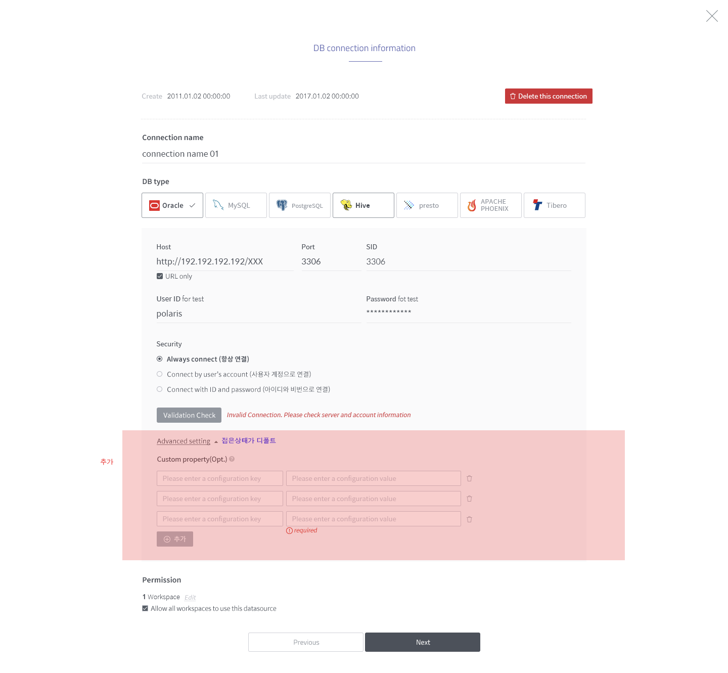 Add custom properties in DataConnection · Issue #738 · metatron-app/metatron-discovery · GitHub