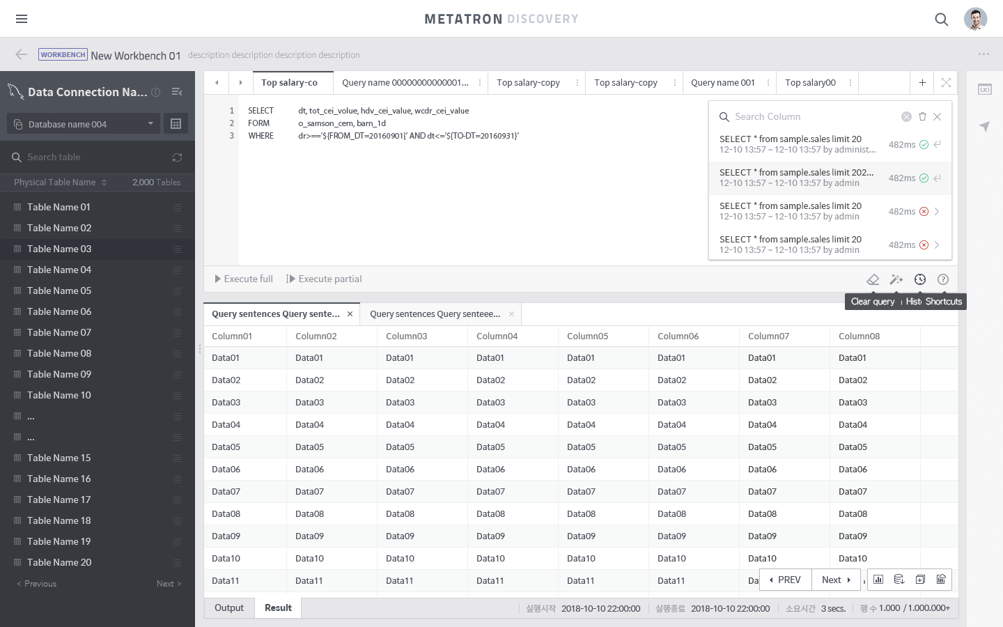 Improve query editor window usability · Issue #538 · metatron-app ...