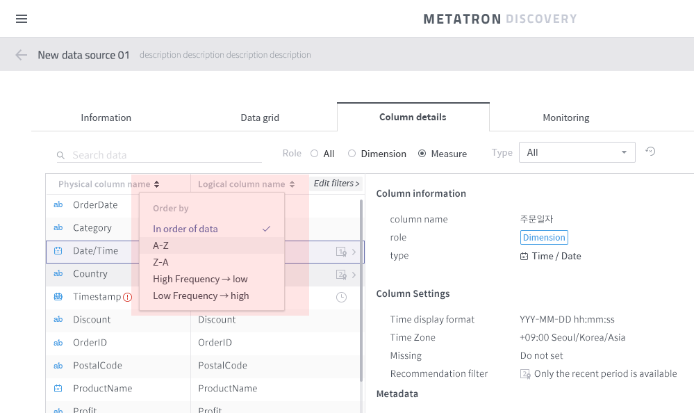 Improved sorting order when viewing data (Metatron engine type) · Issue #651 · metatron-app ...