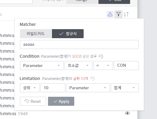 Support for regular expressions when entering wildcard filters. · Issue #1298 · metatron-app ...