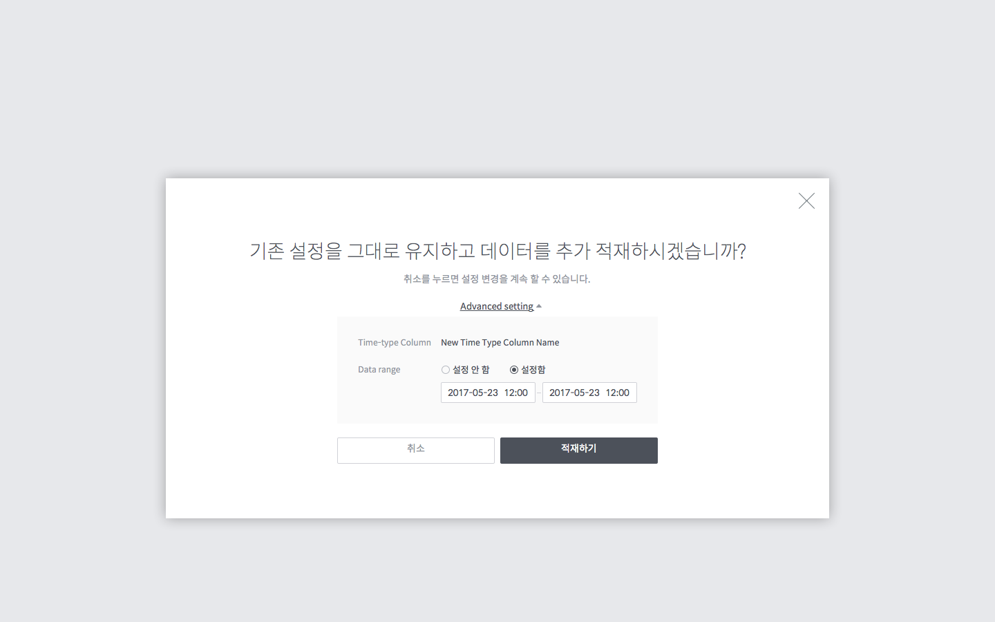 Add Re Ingestion Setting With File · Issue 2239 · Metatron Appmetatron Discovery · Github