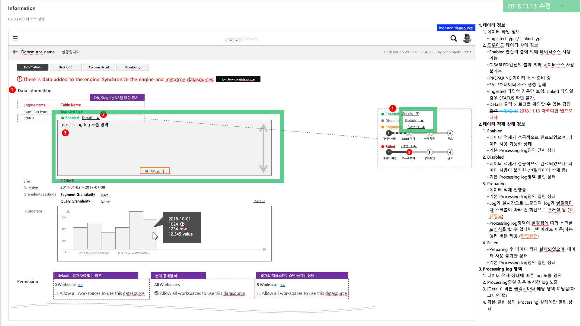 Improve processing log during datasource ingestion · Issue #736 · metatron-app/metatron ...