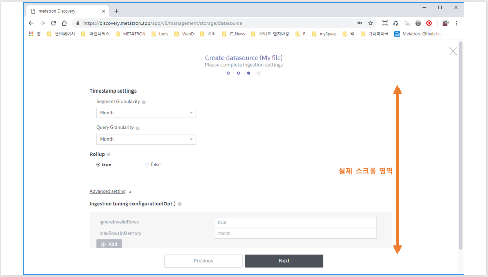 Improved scrolling UI in Datasource · Issue #1227 · metatron-app ...