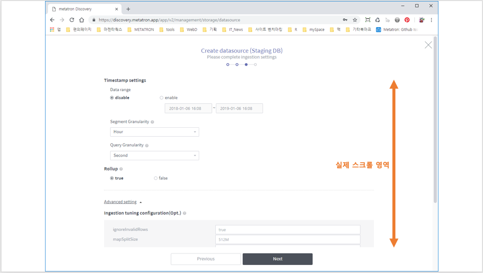 Improved scrolling UI in Datasource · Issue #1227 · metatron-app ...