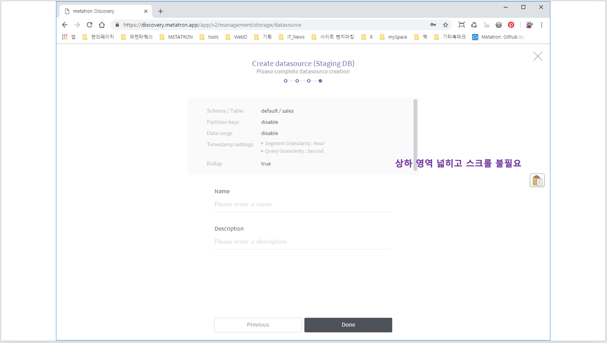 Improved scrolling UI in Datasource · Issue #1227 · metatron-app ...
