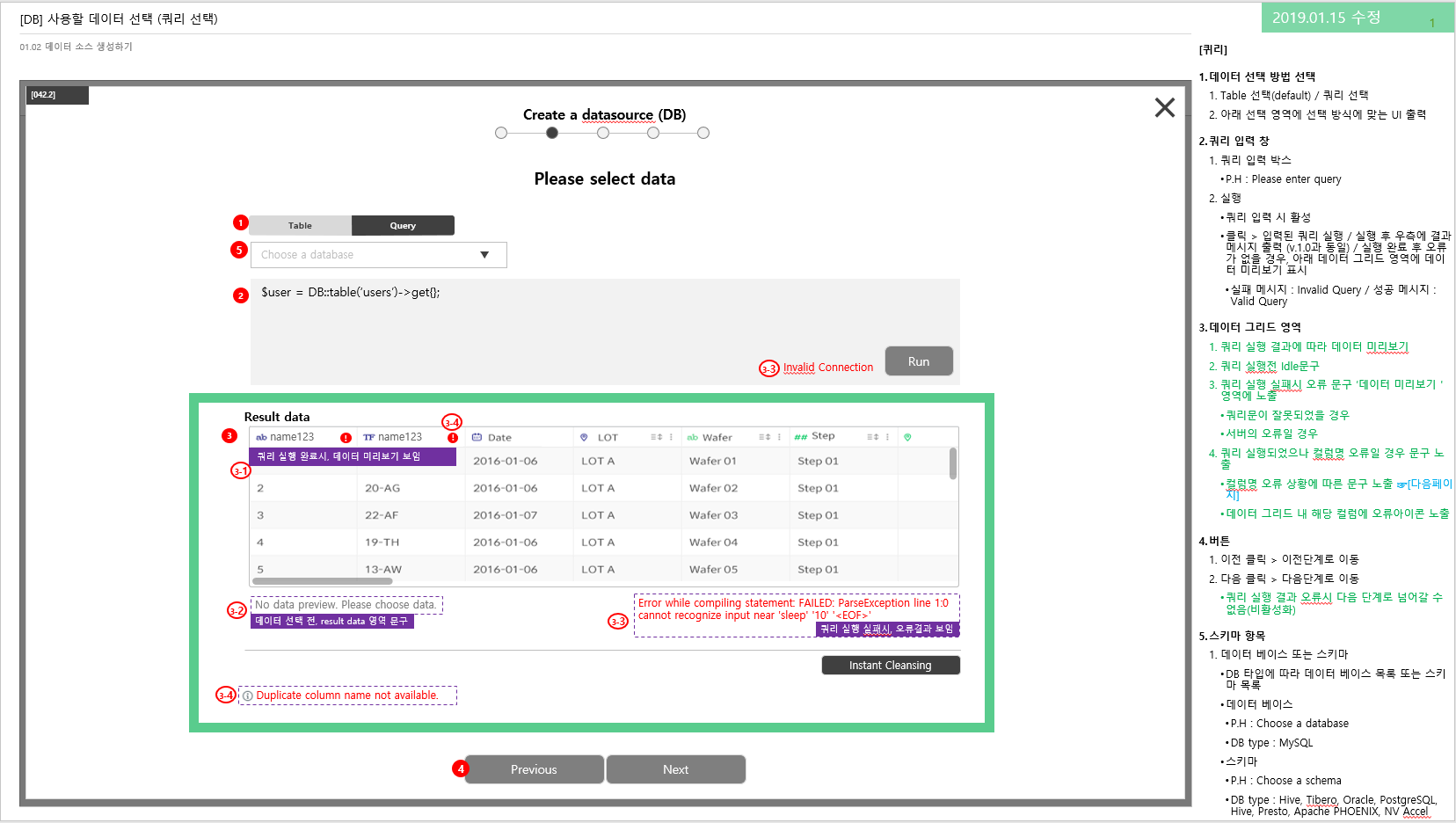 How to handle exceptions in the essential filter declaration of linked datasource · Issue #1175 ...