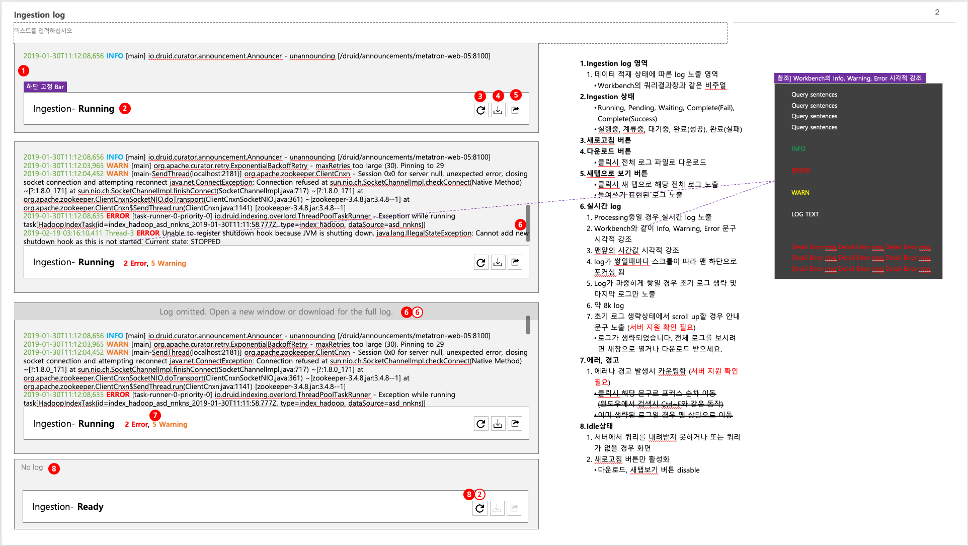 Improve processing log during datasource ingestion · Issue #736 · metatron-app/metatron ...