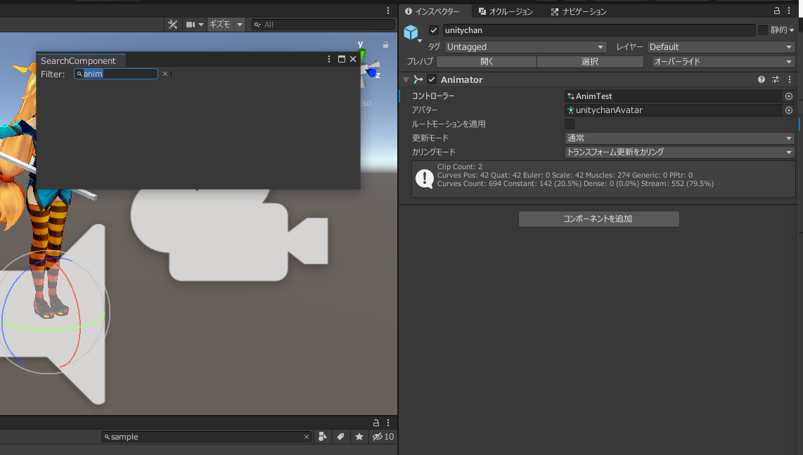 GitHub - Iroha71/InspectorComponentFilter: Inspector内のコンポーネントを検索できるEditor拡張
