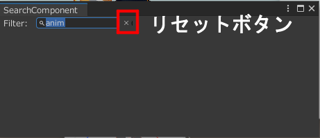GitHub - Iroha71/InspectorComponentFilter: Inspector内のコンポーネントを検索できるEditor拡張