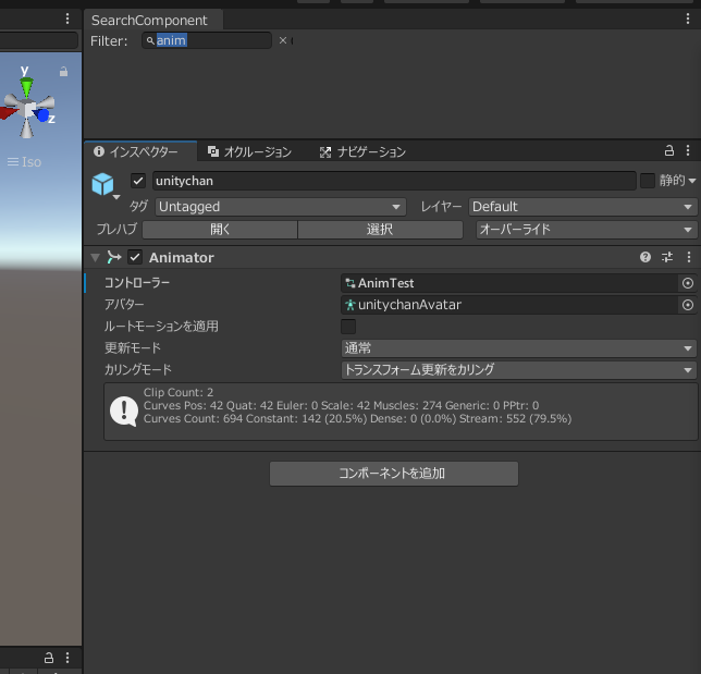 GitHub - Iroha71/InspectorComponentFilter: Inspector内のコンポーネントを検索できるEditor拡張